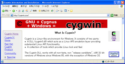 Install the Cygwin and X via network.