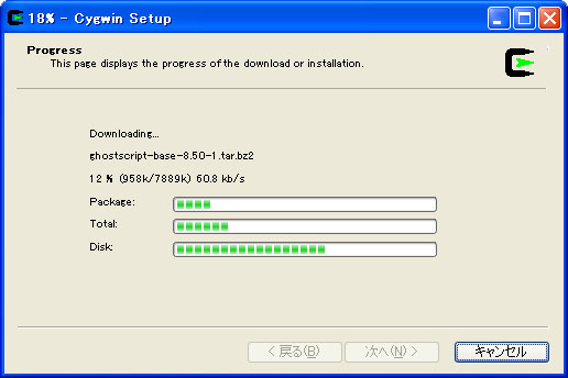 Install the Cygwin and X via network.