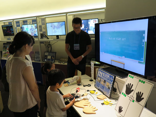 関西学院大学理工学部人間システム工学科 山本倫也研究室 イベントページ